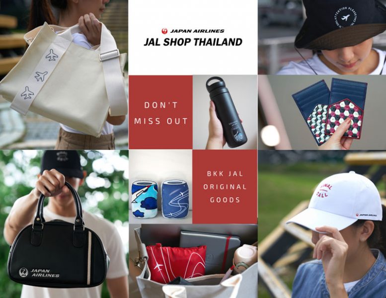 JAPAN AIRLINES & JAL SHOP THAILAND - NIPPON HAKU BANGKOK
