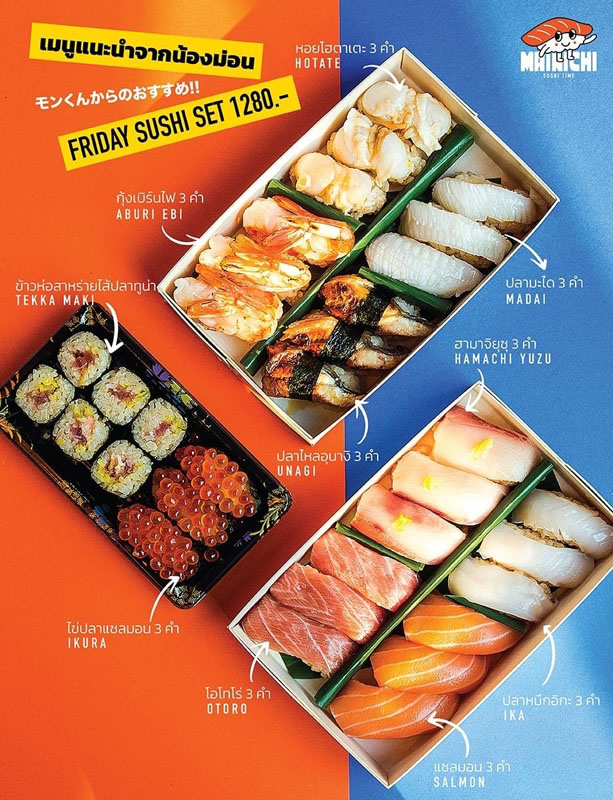 MAINICHISUSHI - NIPPON HAKU BANGKOK