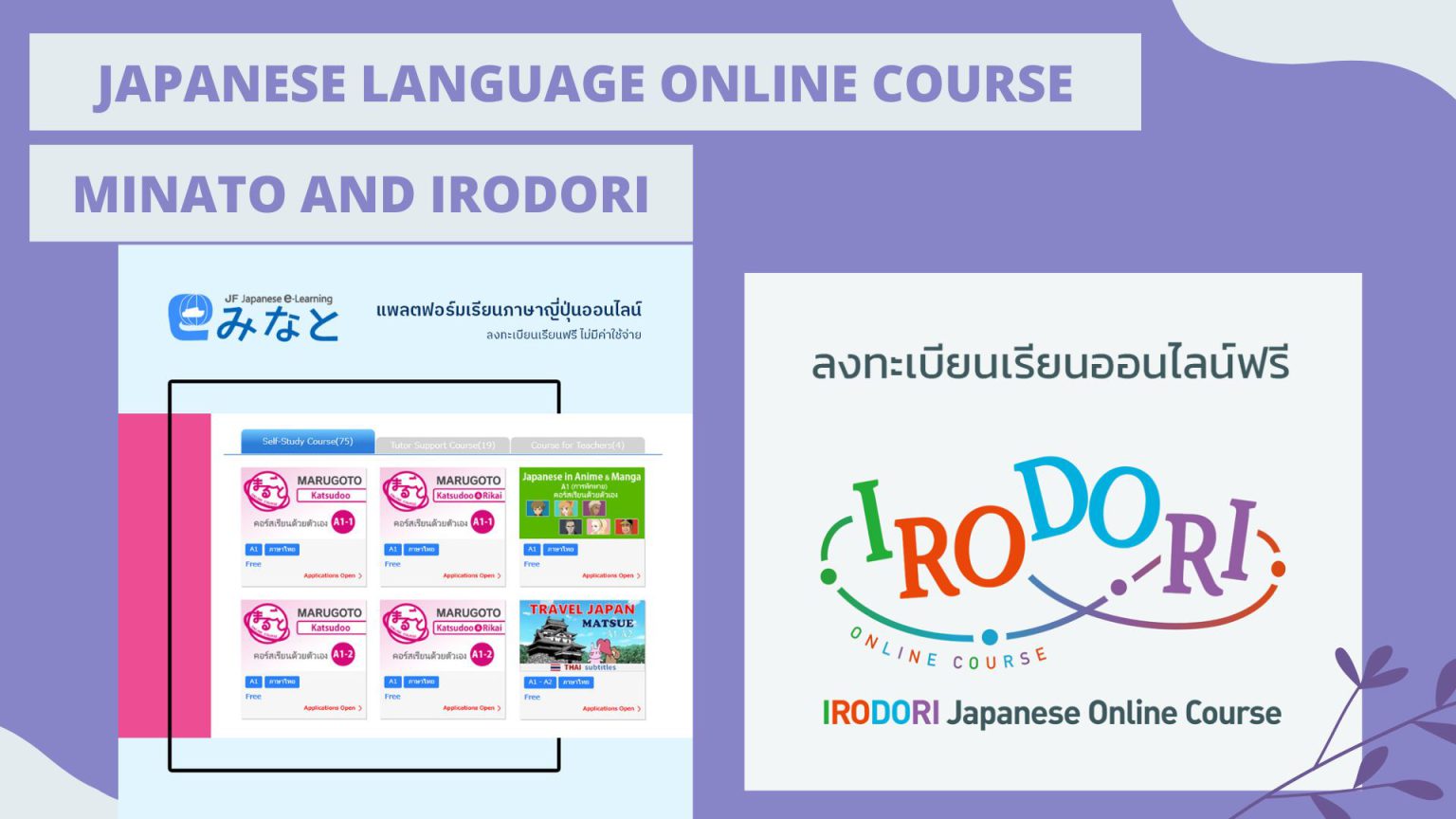 Let's get to know JFBKK! - NIPPON HAKU BANGKOK