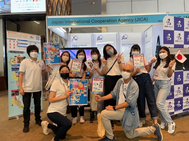 JAPAN INTERNATIONAL COOPERATION AGENCY (JICA) - NIPPON HAKU BANGKOK