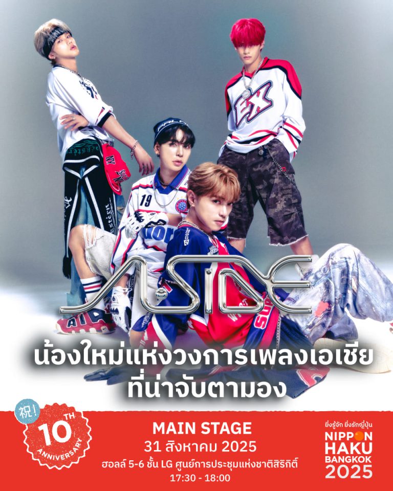 A:SIDE - NIPPON HAKU BANGKOK